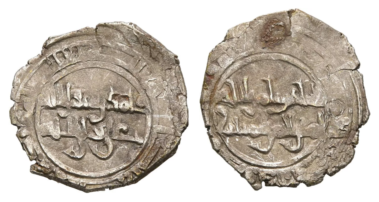 Medio dírham fatimí de al-Hakim