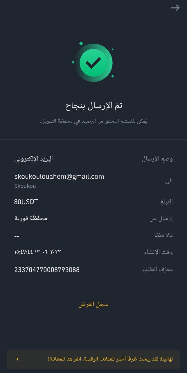 IMG 20230616 162223 487 — Postimages