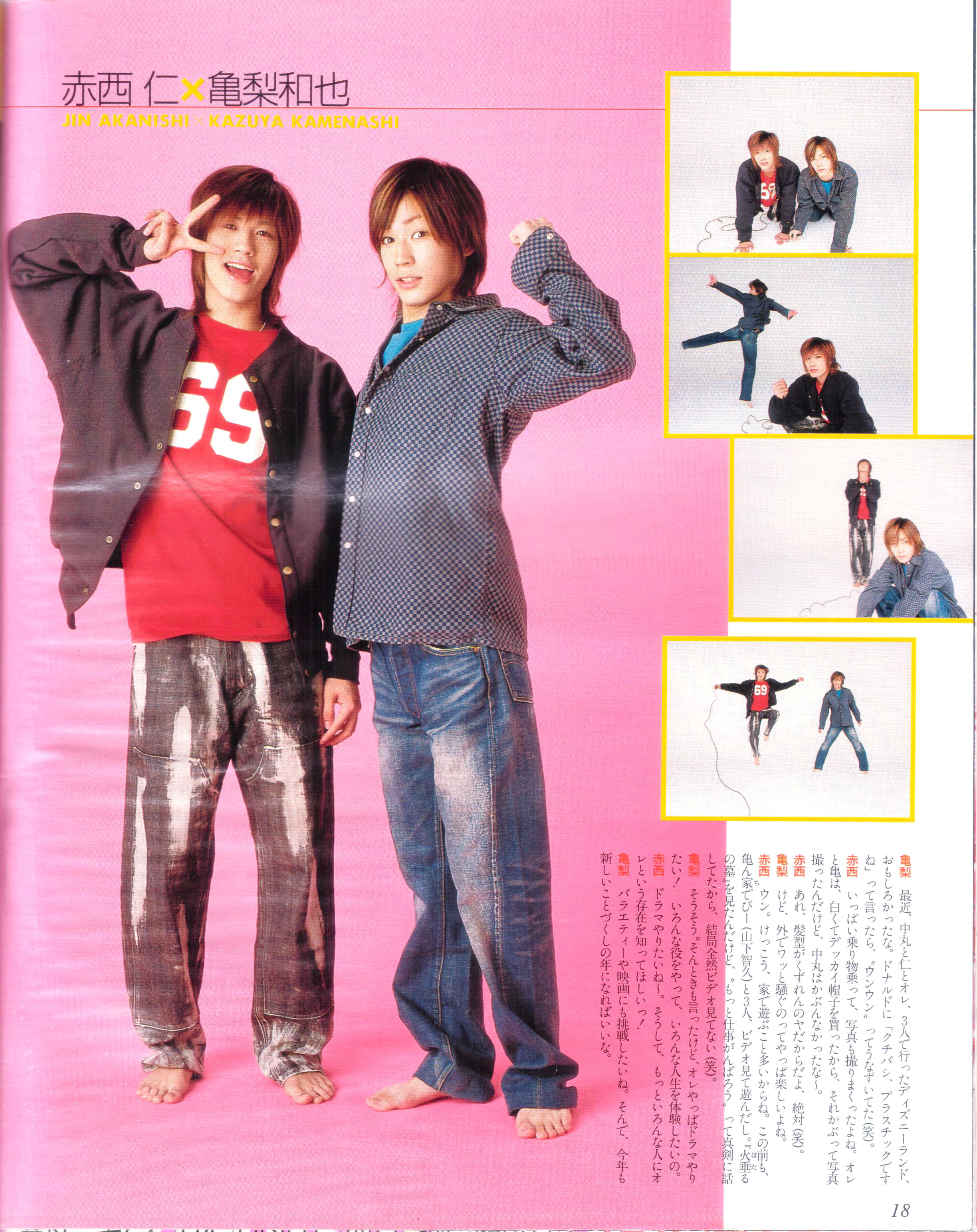 kattun 2 — Postimages