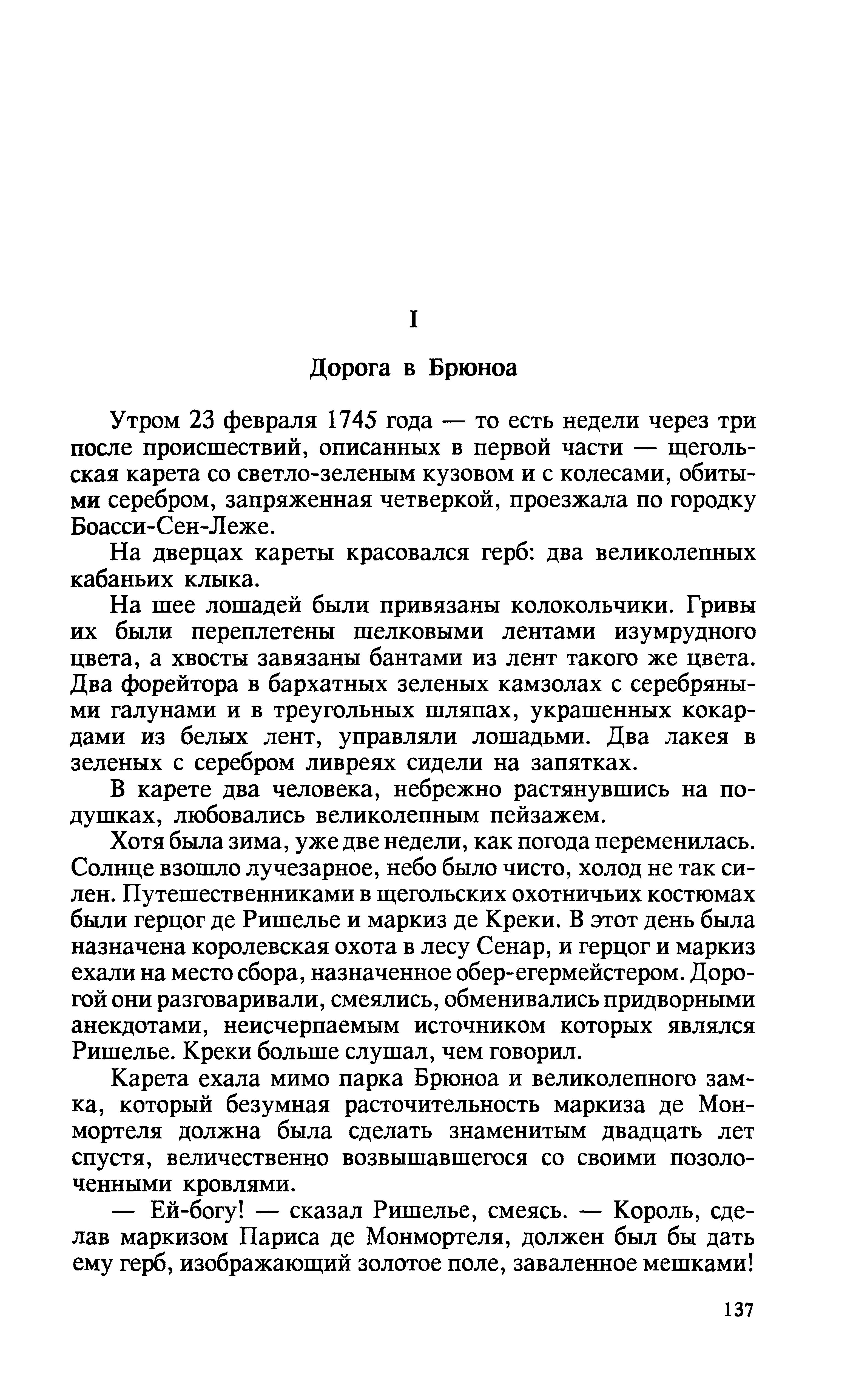 p0139 — Postimages