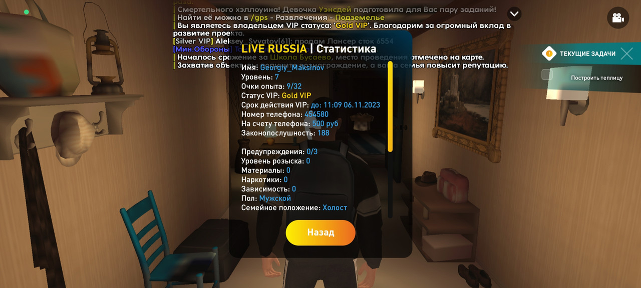 Screenshot 2023 11 05 11 43 03 379 com liverussia cr — Postimages