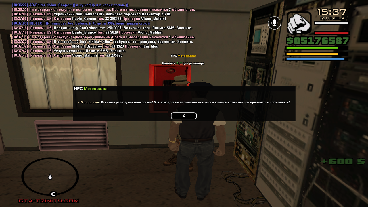 IMG 20240718 180246 514 — Postimages