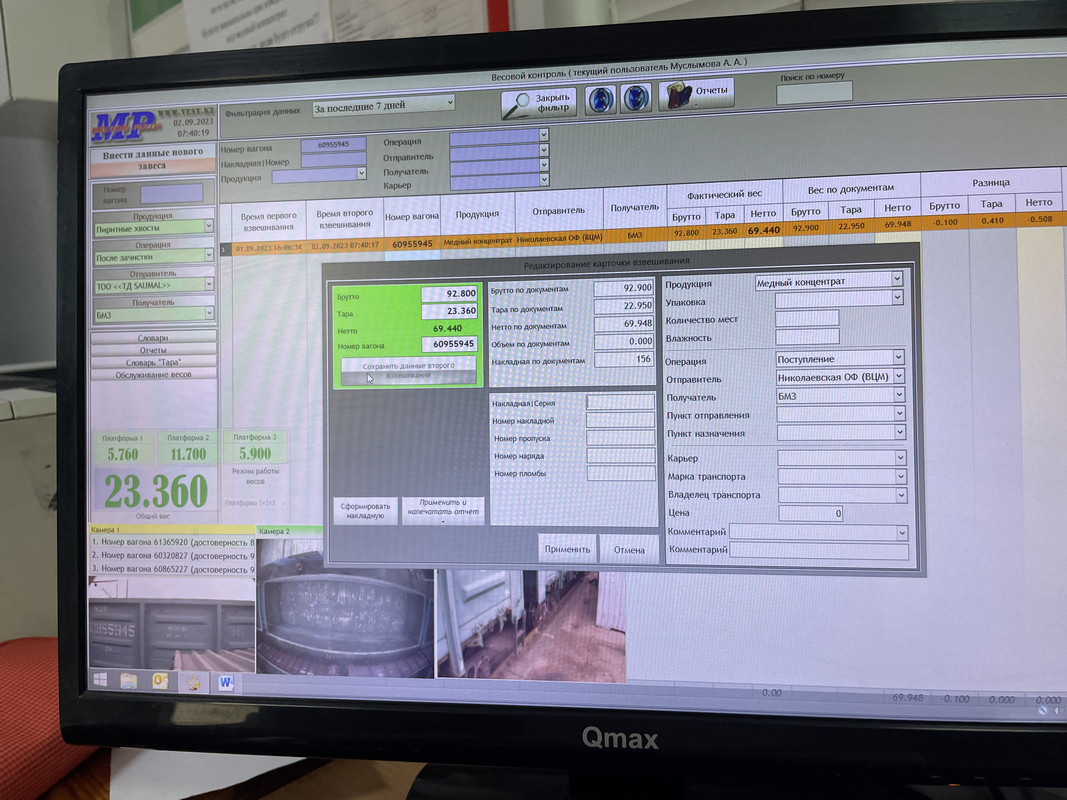 IMG 0738 — Postimages