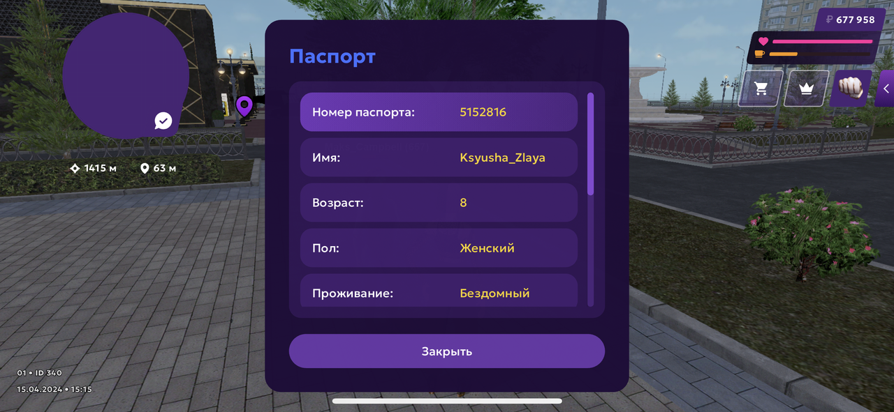 IMG 0357 — Postimages