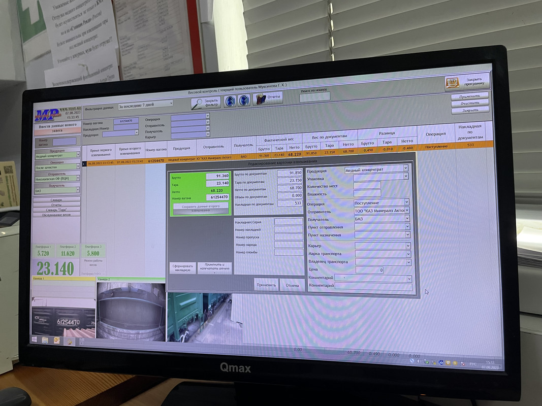 IMG 0140 — Postimages