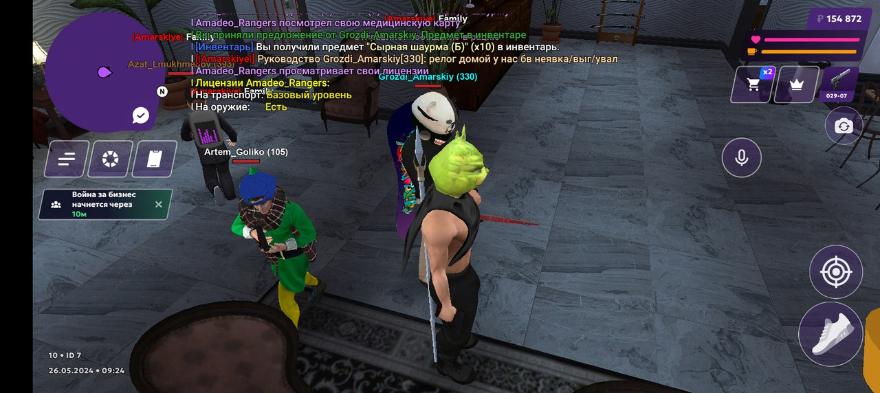 Screenshot 20240526 112431 — Postimages