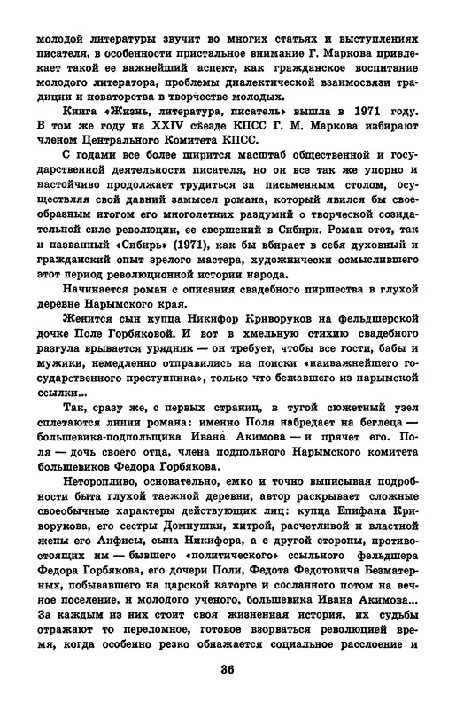 p0040 — Postimages