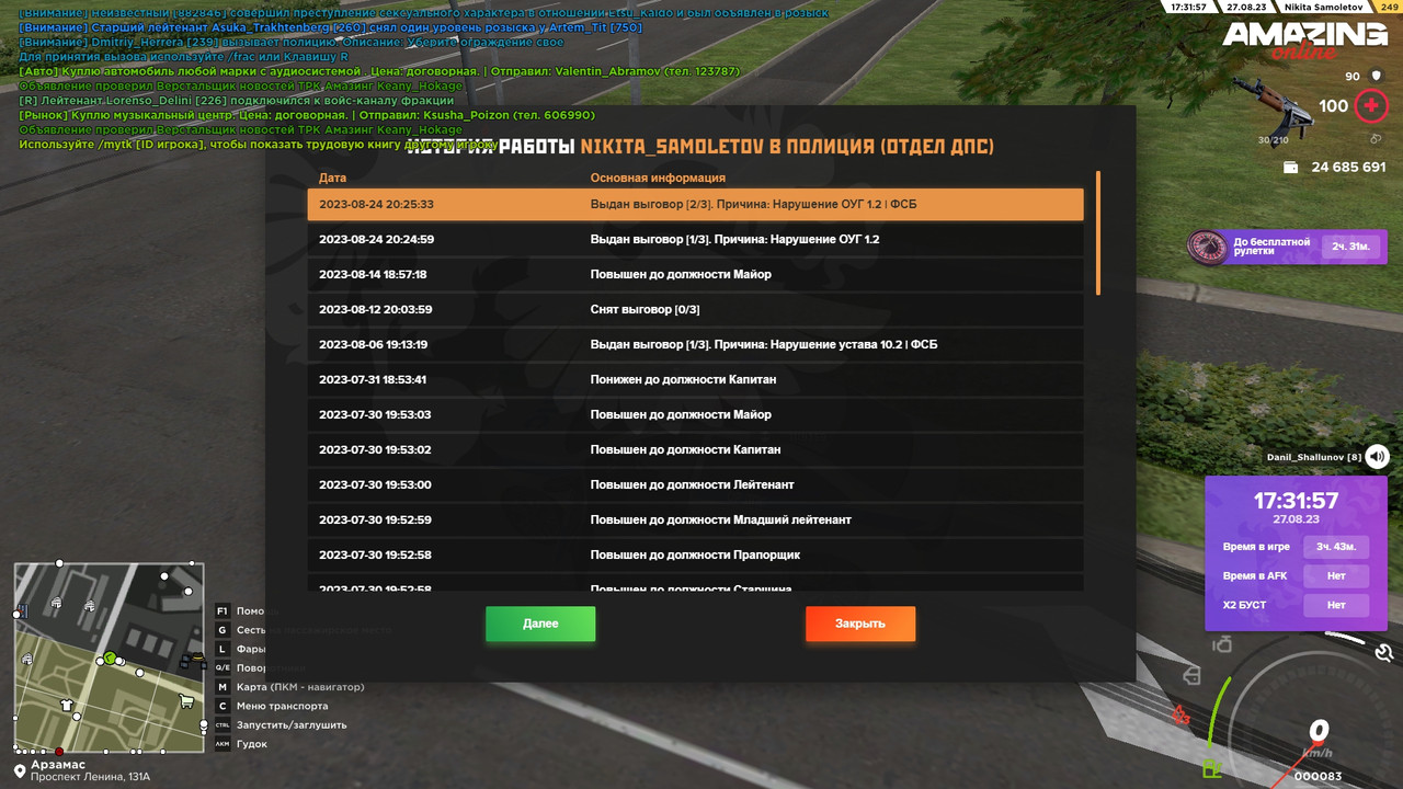 17 31 57 — Postimages