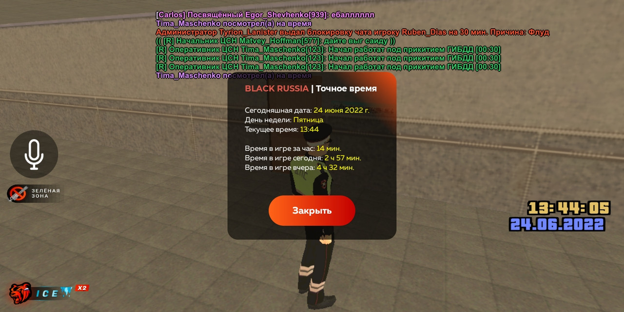 Screenshot 2022 06 24 16 44 08 647 blackrussia online — Postimages