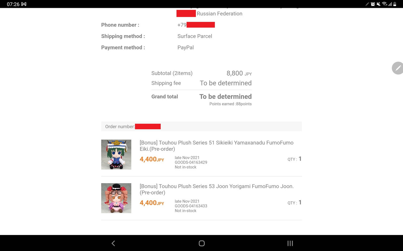 Night on fire — Postimages