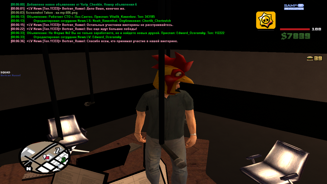 sa mp 607 — Postimages