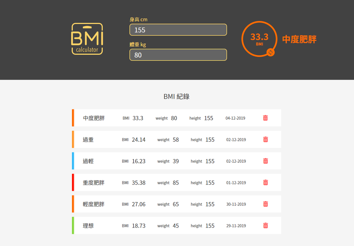 GitHub - carol-yang09/Node_project_BMI_Calculator: BMI Calculator (by Firebase)