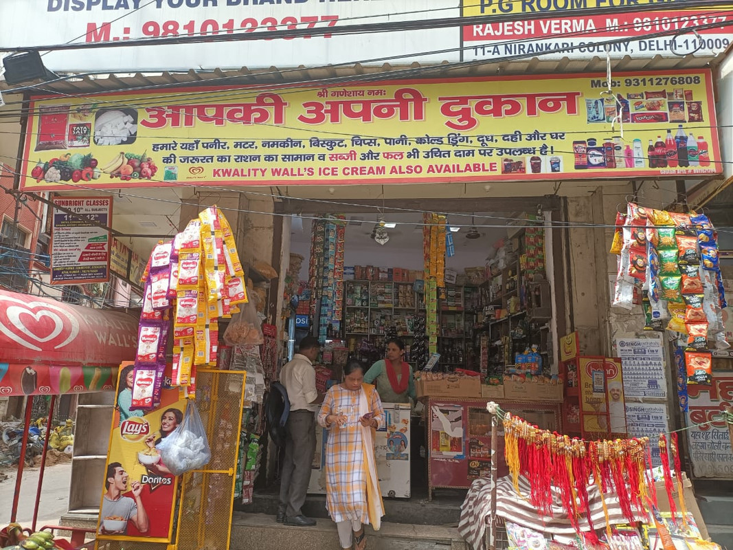 aap ki apni dukan 48 — Postimages