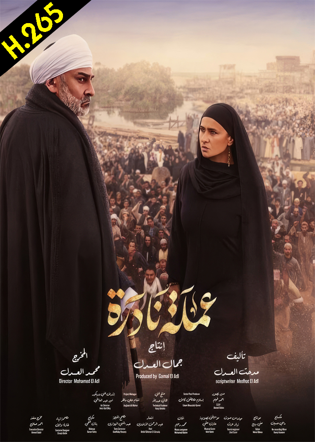 H 265 — Postimages