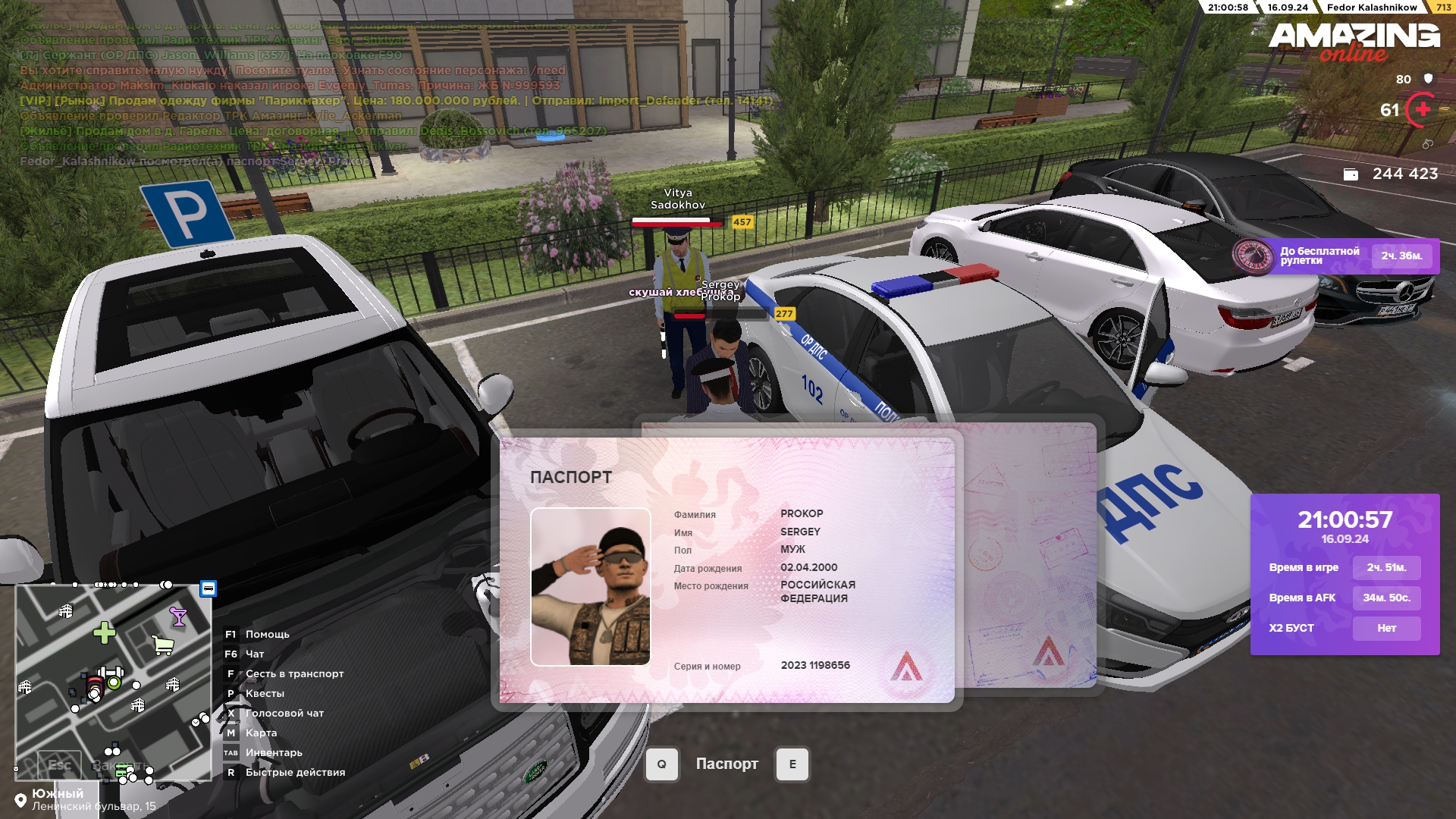 21 00 58 — Postimages