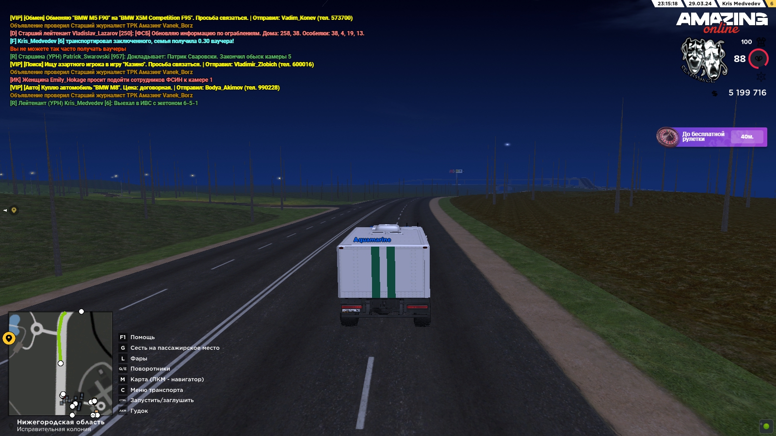 01 15 20 — Postimages