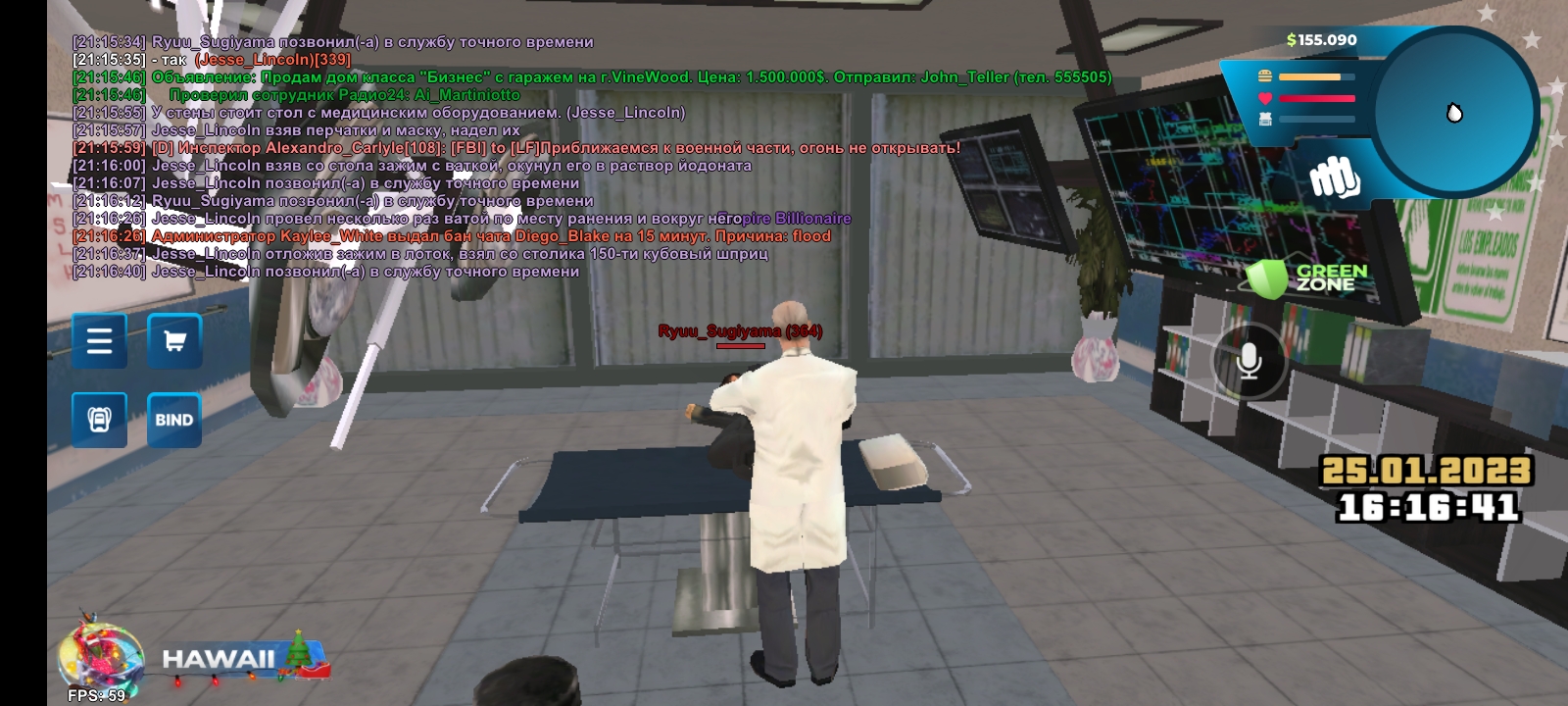 Screenshot 20230125 211641 com rockstargames samp — Postimages