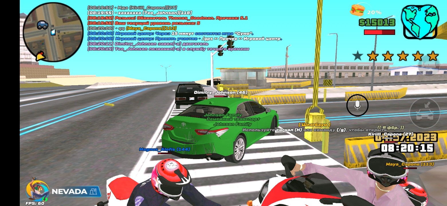 Screenshot 20230704 082019 com rockstargames samp — Postimages