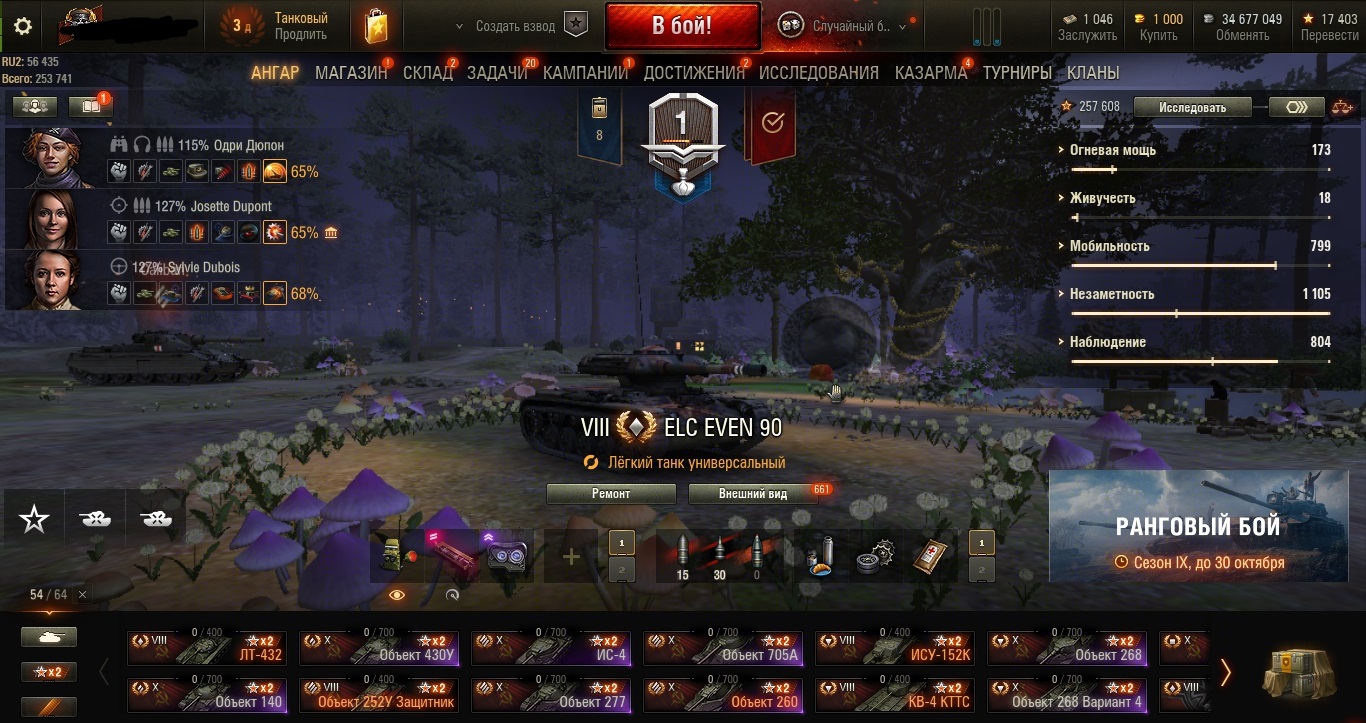 shot 001 — Postimages