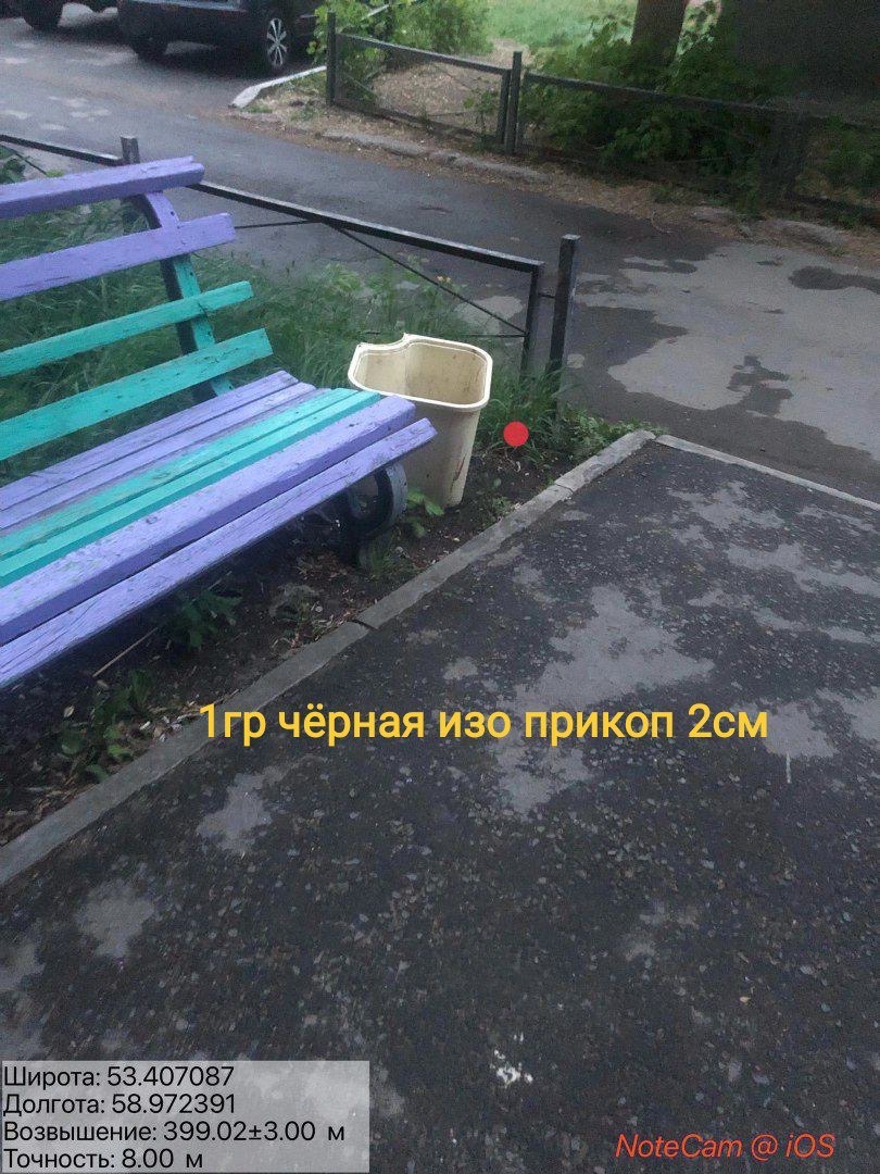 IMG 3074 — Postimages