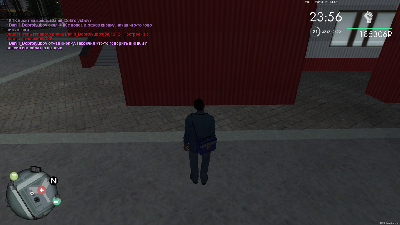 Снимок экрана (1659) — Postimages