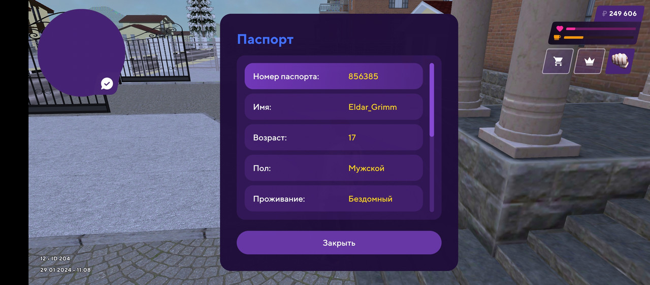 Screenshot 20240129 110848 — Postimages