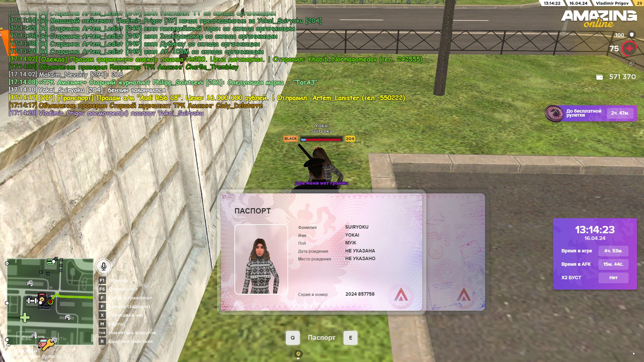 17 14 24 — Postimages