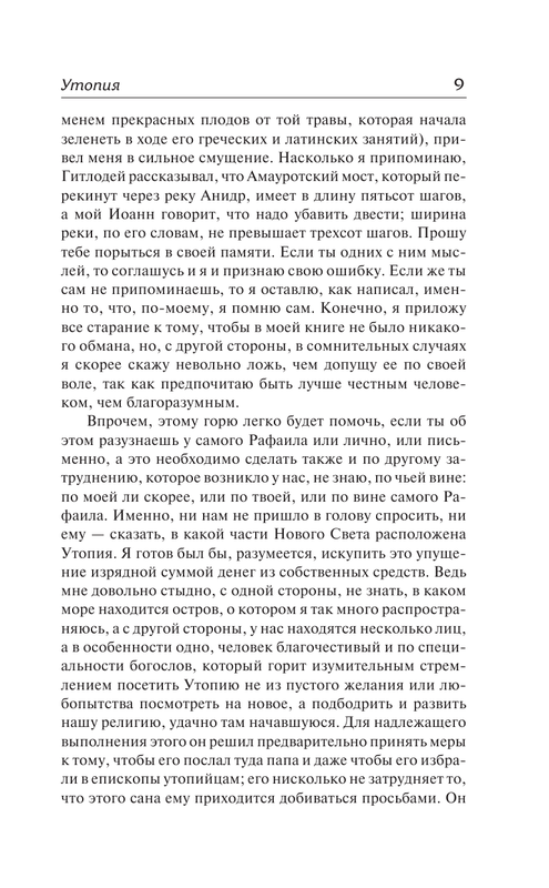 КЛАССИЧЕСКАЯ УТОПИЯ: kotbeber — LiveJournal