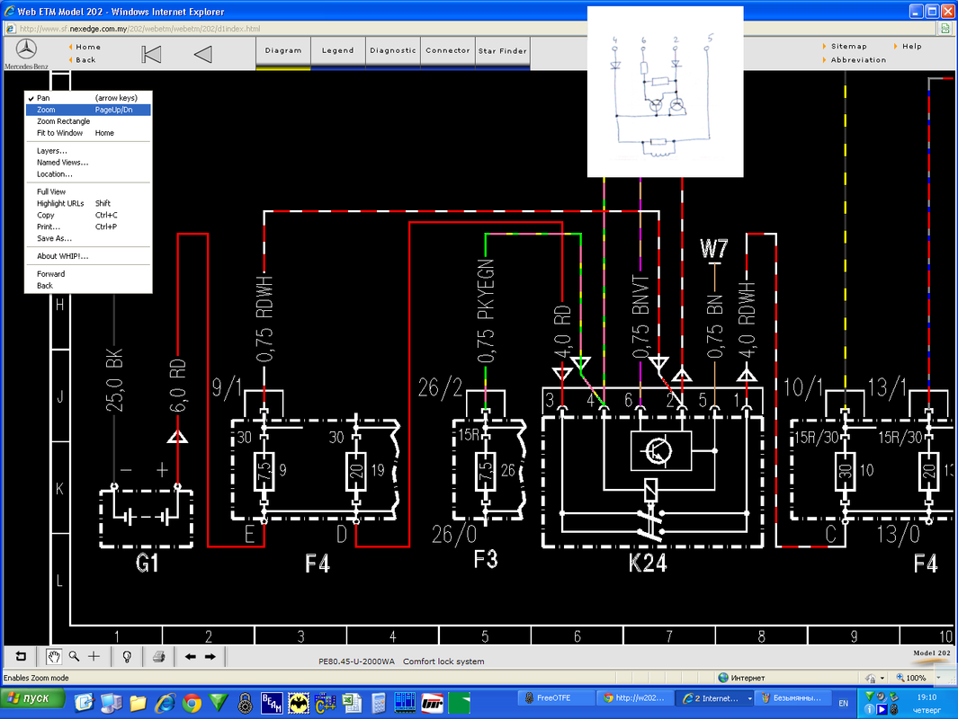 shema — Postimages