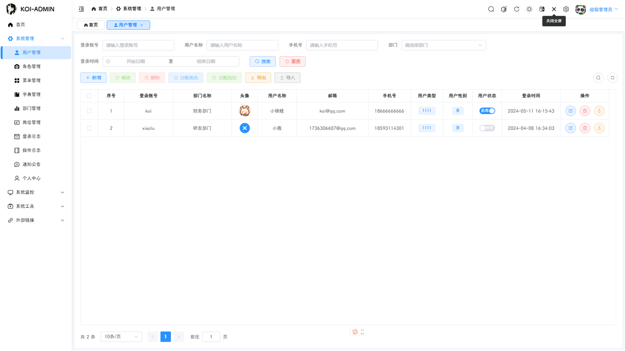 Github Koikite Koi Ui