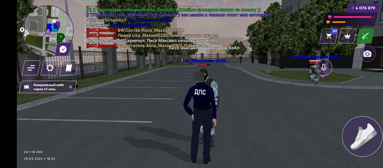 Screenshot 20240329 185429 — Postimages