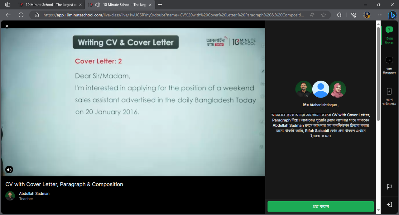 10 Minute School The largest online classroom of Bangladesh and 1 more page Personal Microsoft ...