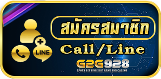 G2G928 - บาคาร่า สล็อต ฟุตบอล ออนไลน์ รวมทุกค่ายในเว็ปเดียว | ส่วนสมาชิก