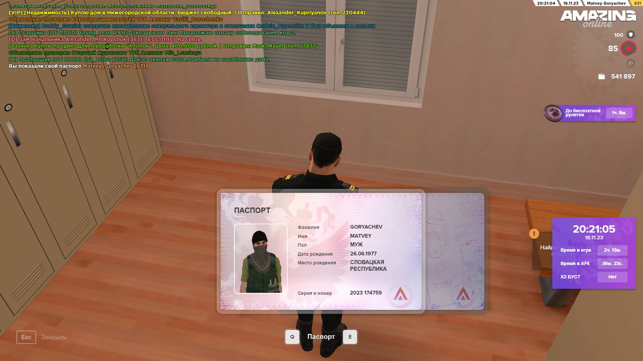 20 21 00 — Postimages