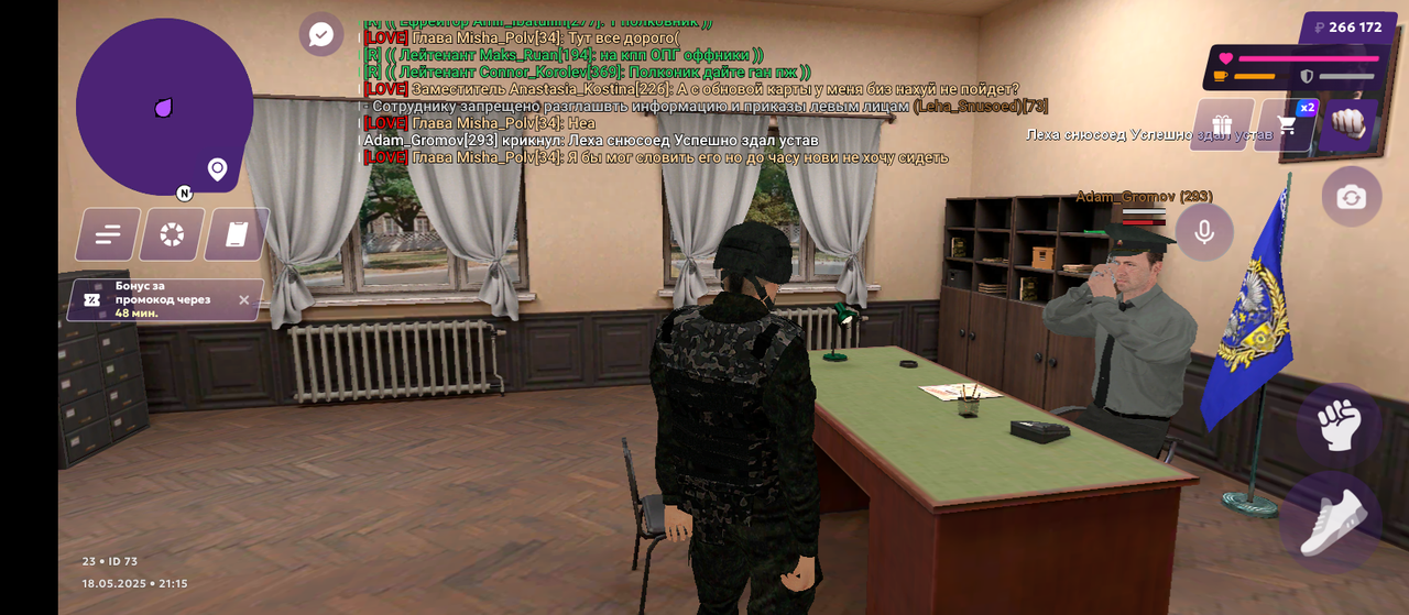 Screenshot 20250518 211508 — Postimages