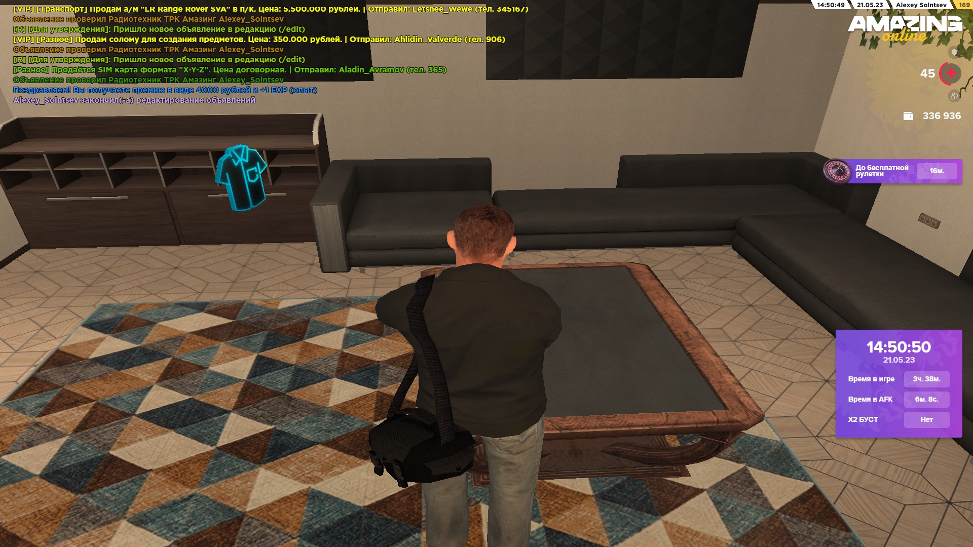 14 50 49 — Postimages