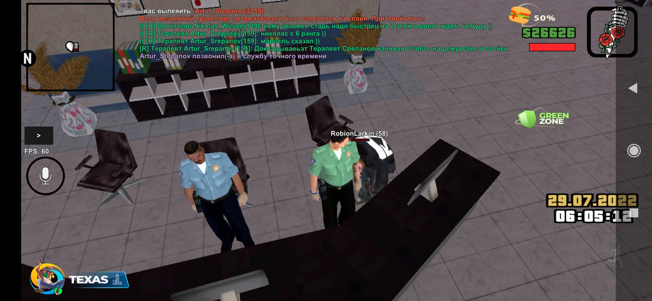 Screenshot 2022 07 29 09 05 15 581 com rockstargames samp — Postimages