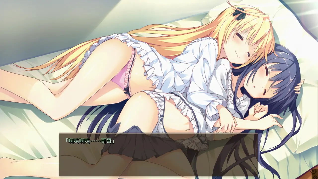 【GAL】《Clover Days 幸運草的約定》— 傳達愛意的十年之約 - maxx0304的創作 - 巴哈姆特