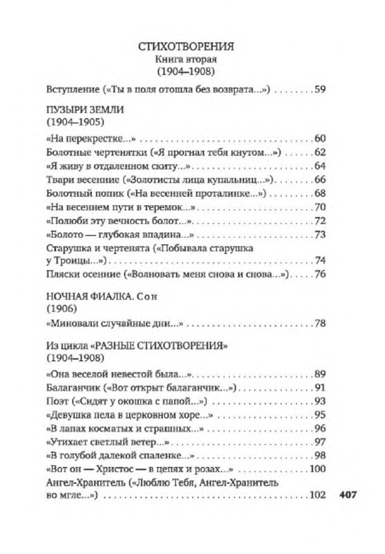 p0026 — Postimages