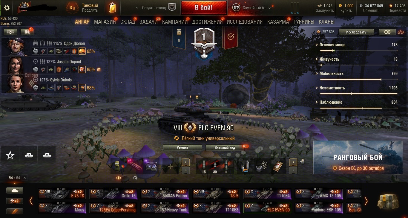 shot 003 — Postimages