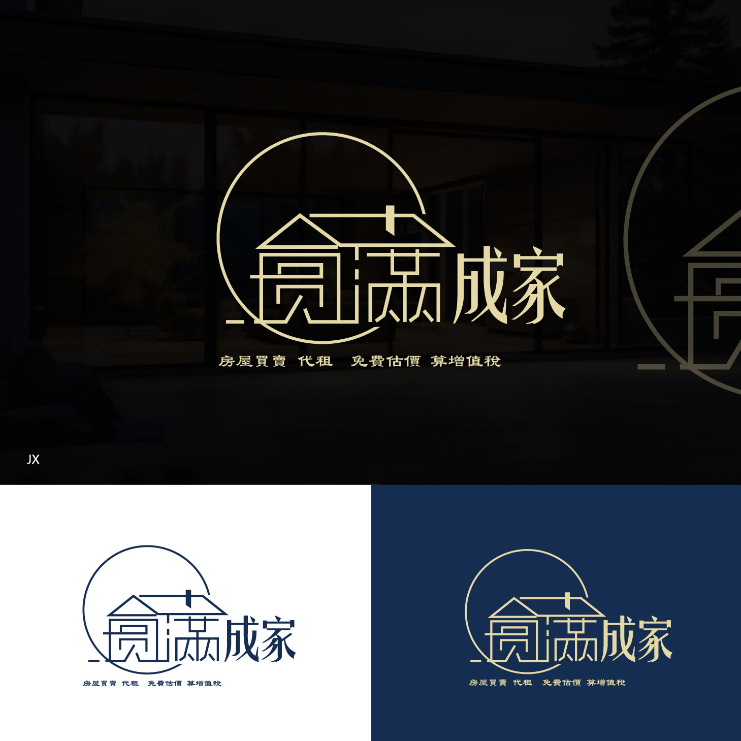 圓滿成家·圓滿成交 LOGO 圆满 01 — Postimages