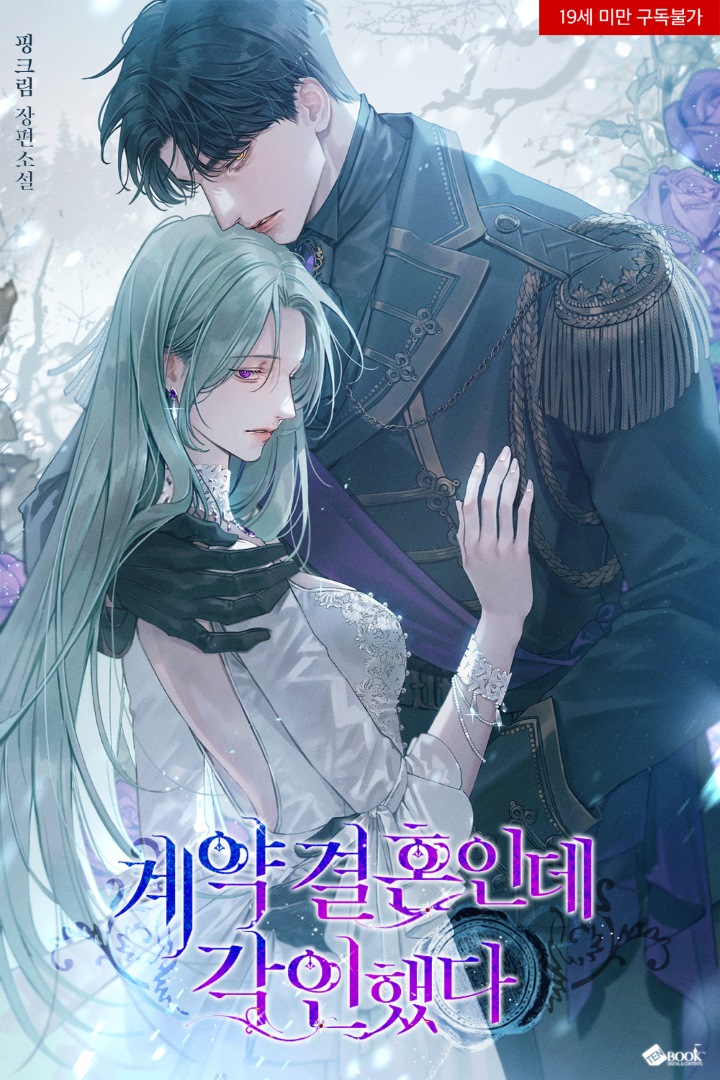 cover — Postimages