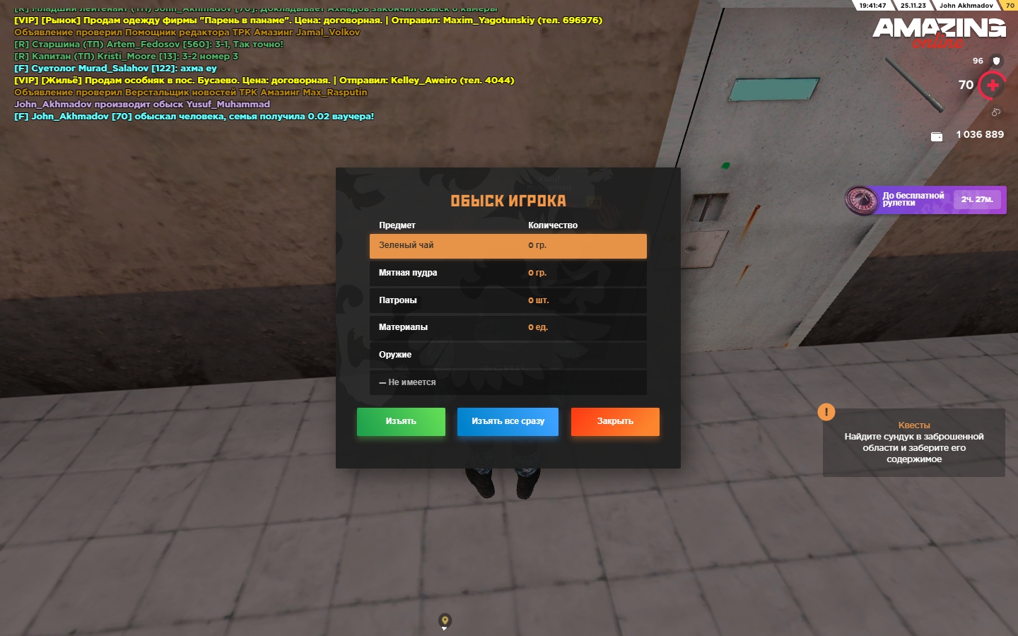 19 41 50 — Postimages