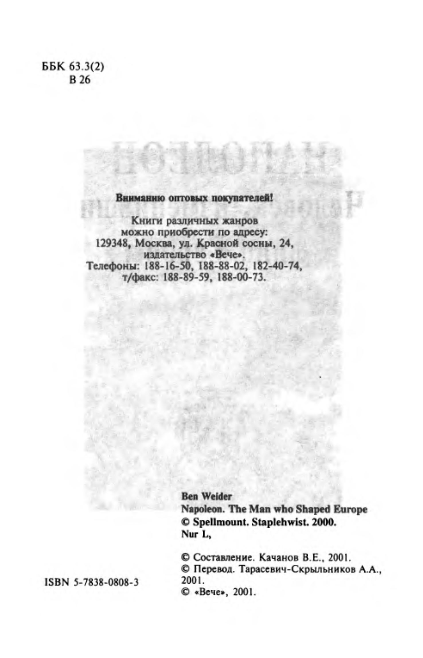 p0005 — Postimages