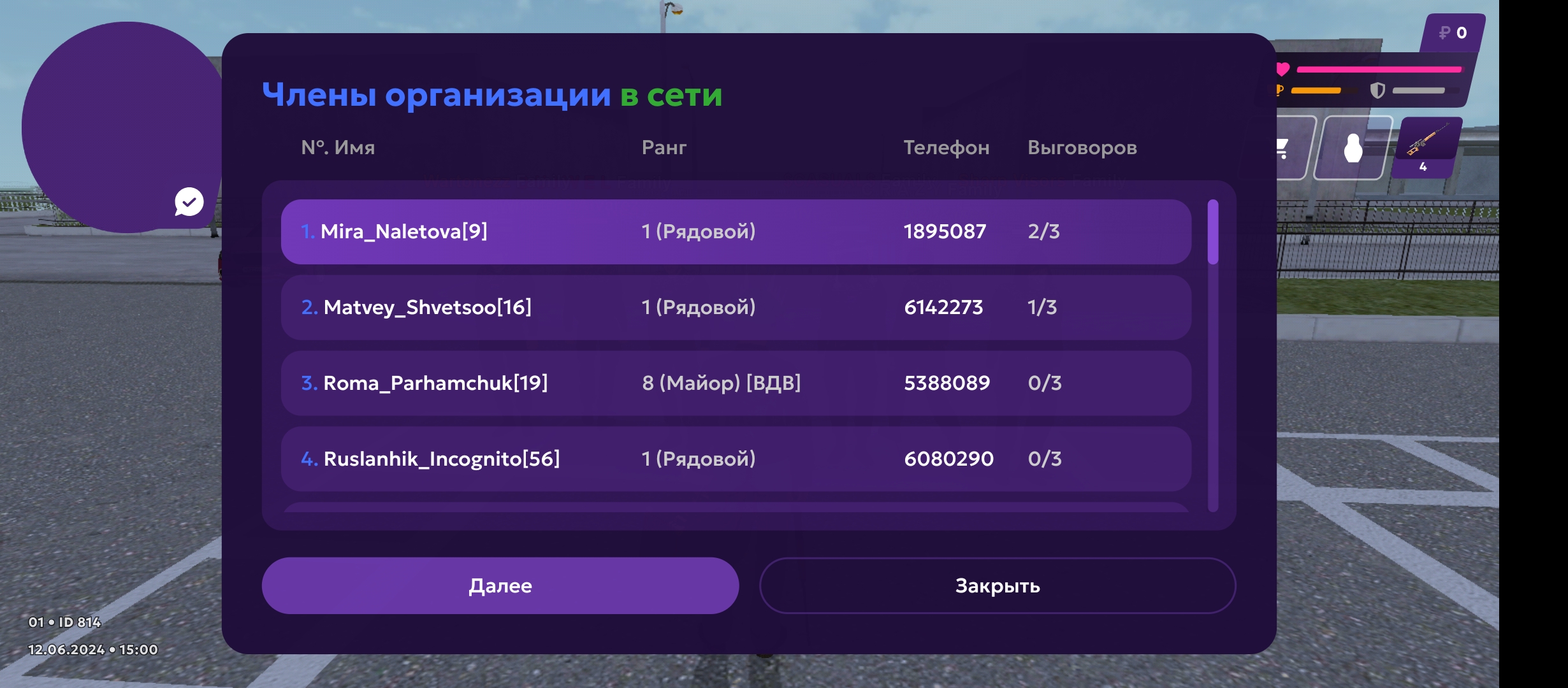 Screenshot 20240612 200018 — Postimages