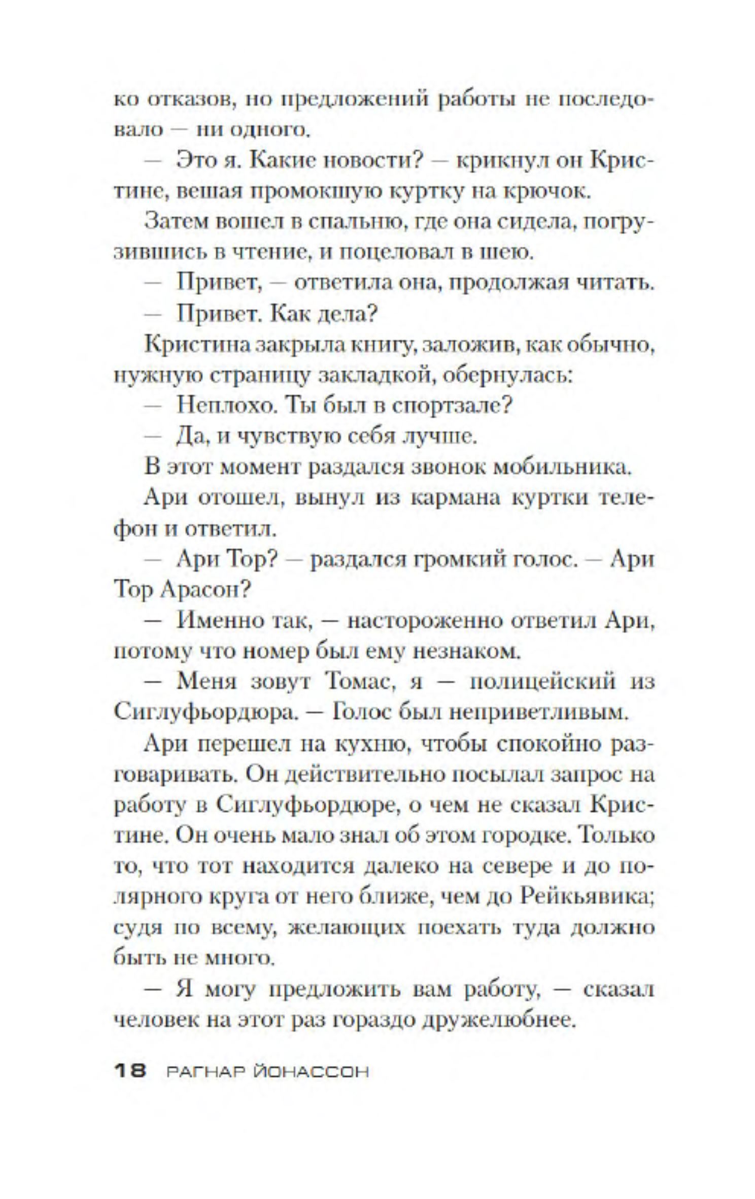 p0016 — Postimages