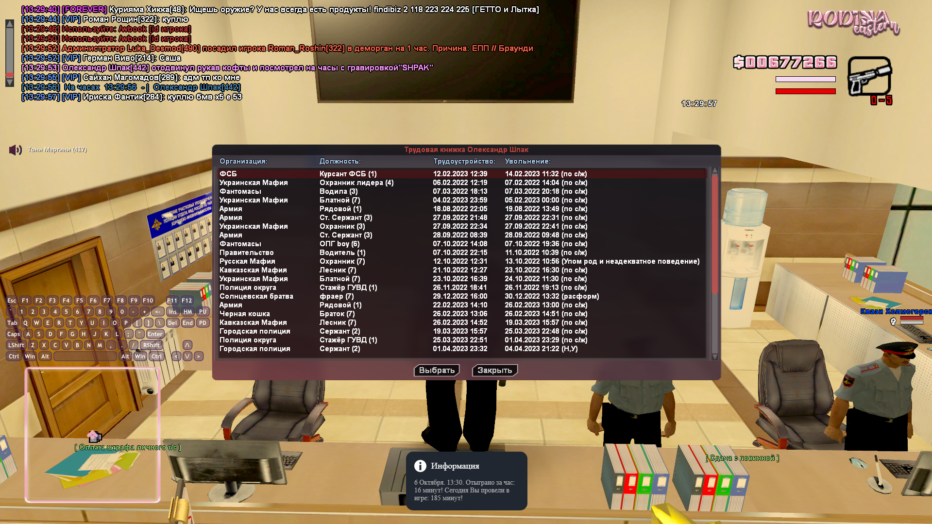 Screenshot 141 — Postimages