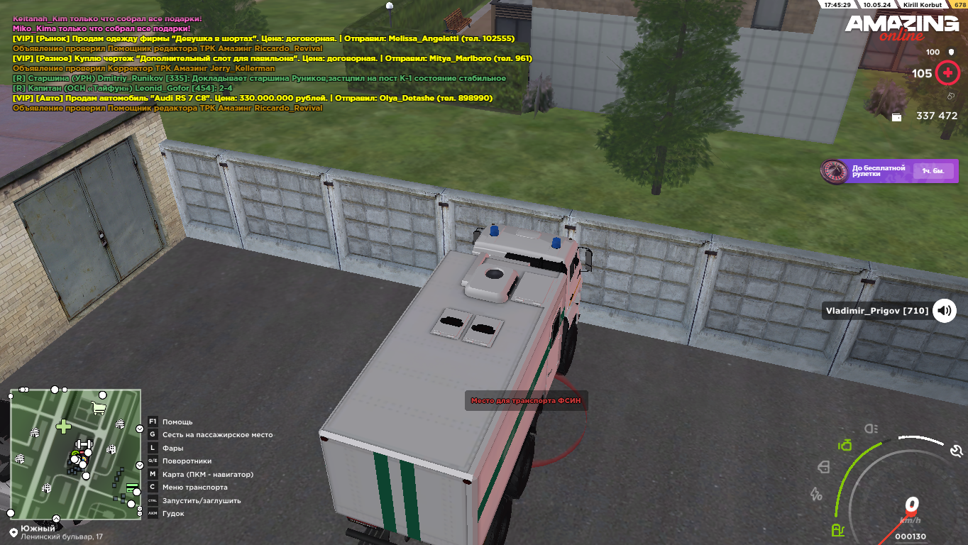 ИВС 5 (2) — Postimages