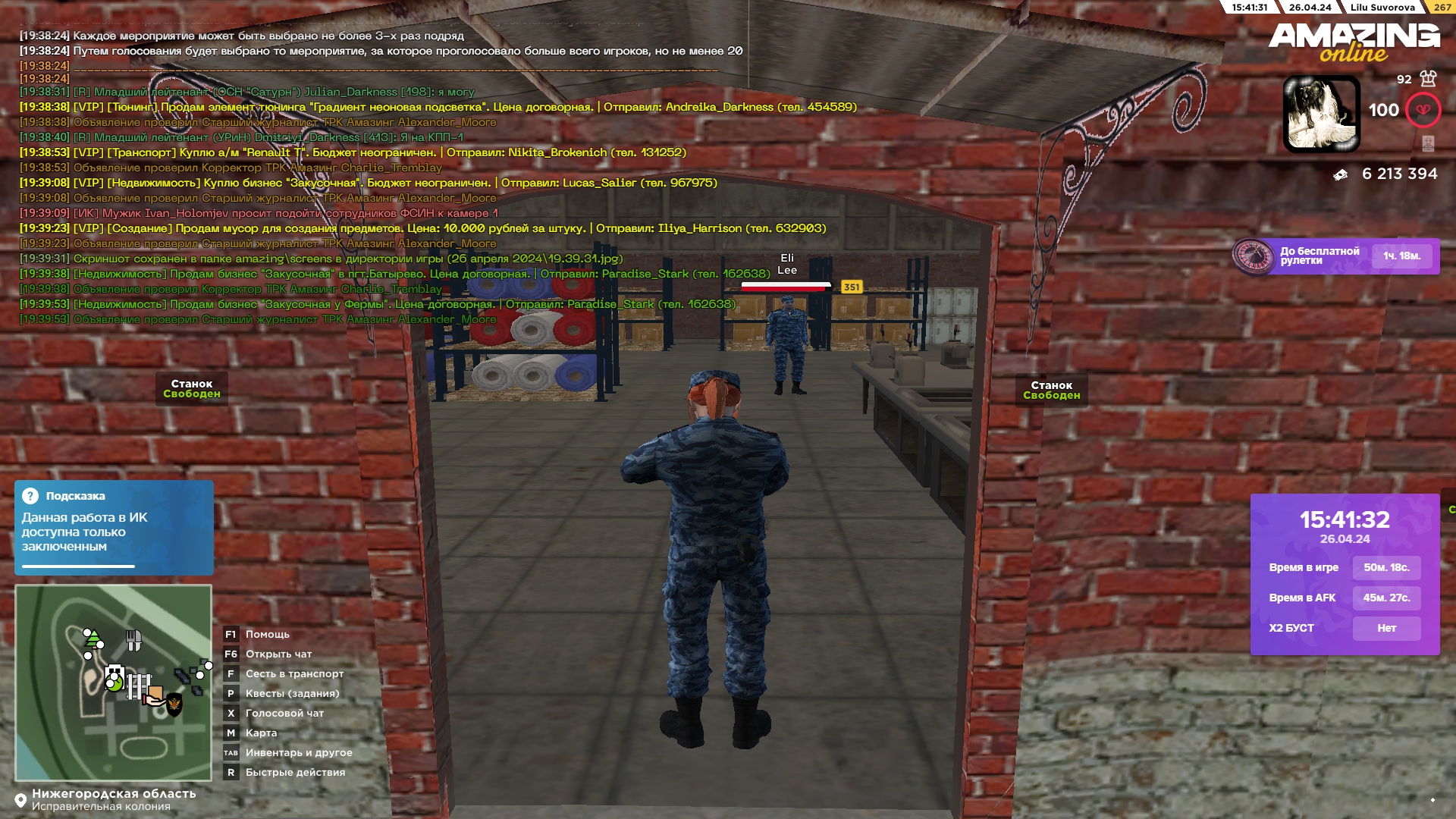 19 39 54 — Postimages