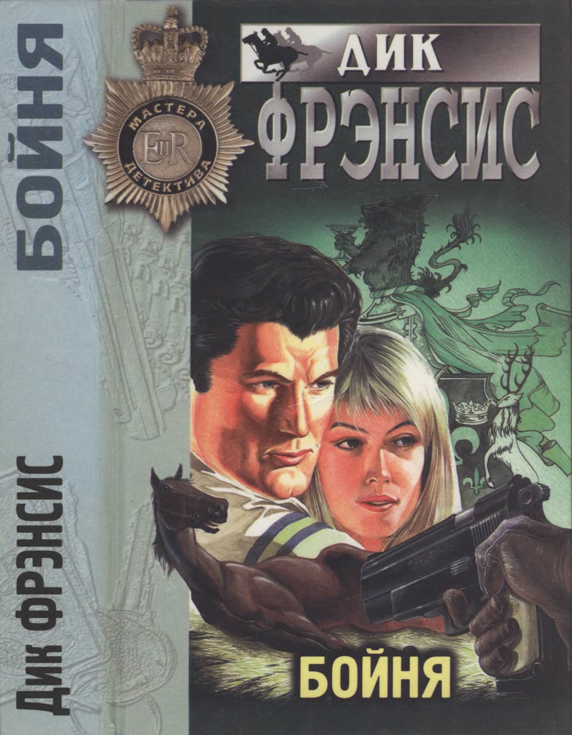 1 p0001 — Postimages